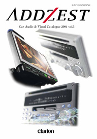 Clarion Japan | カーナビ カーオーディオ クラリオン | カタログダウンロード 2004